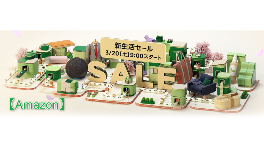 Amazon 3 20 4 5 Amazon 3 20 4 5