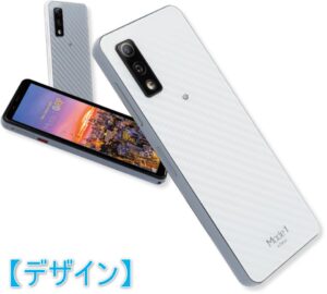 【Mode1Grip】縦型コンパクトサイズ感だが少々癖のあるオリジナルAndroidスマホ端末が2.2万円！