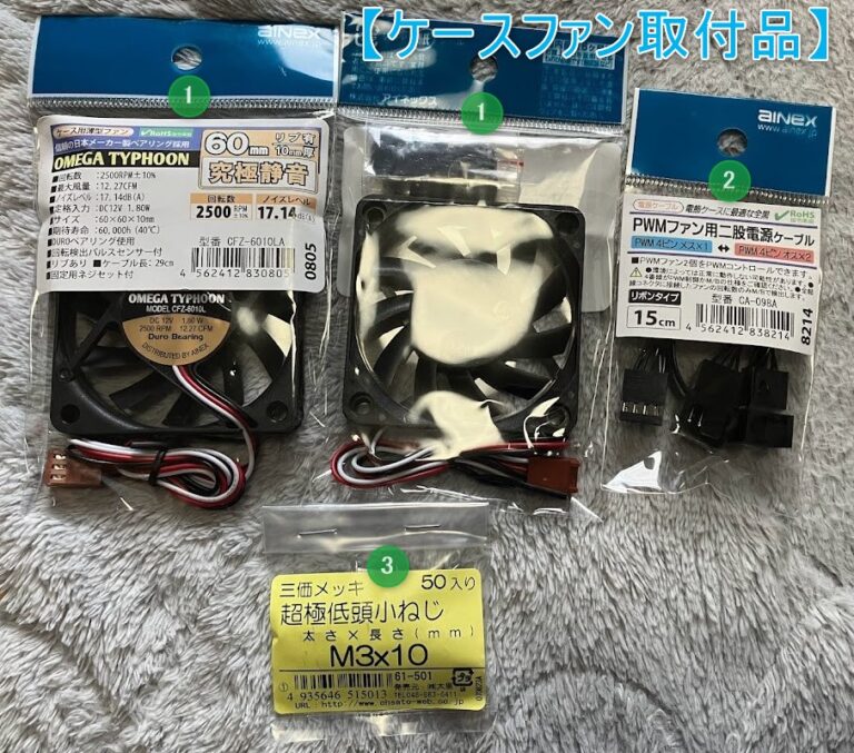 【ASUS PRIME N100I-D D4】Intel N100搭載ITX自作PC組立手順を画像付で徹底解説！